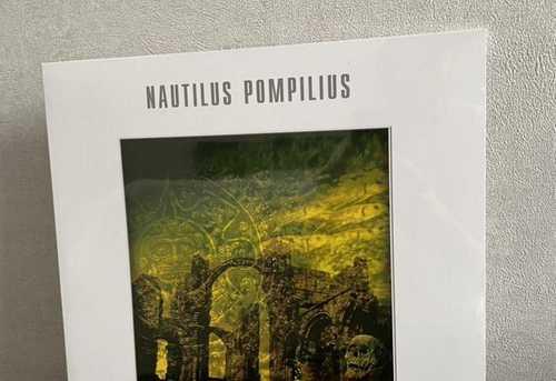Наутилус Помпилиус Атлантида (Yellow) (LP)