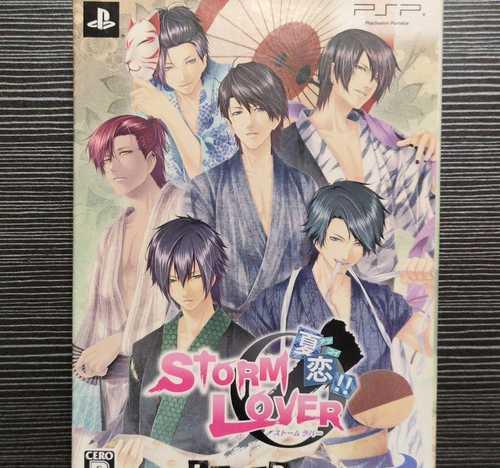 Диск PSP Storm Lover Natsukoi