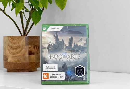 Hogwarts Legacy Xbox One диск