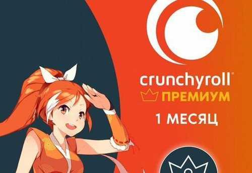 Ключ Crunchyroll Fan/mega 1-12 месяцев РФ