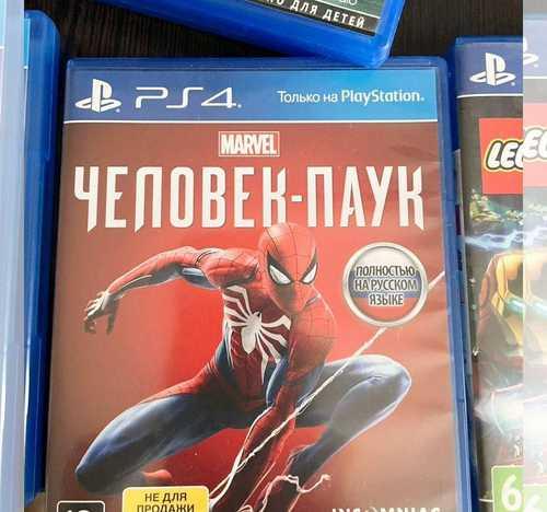 Диски на ps4