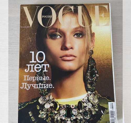 Журнал Vogue сентябрь 2008 Юбилейный первые 10 лет