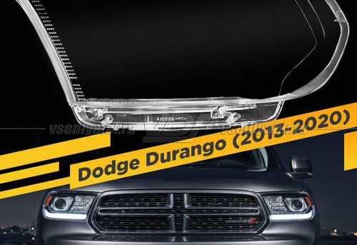 Стекло для фары Dodge Durango (2013-2020) Левое