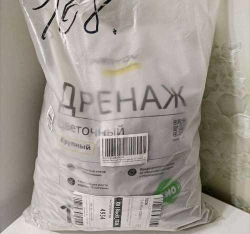 Дренаж цветочный