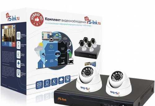 Комплект видеонаблюдения Ps-link KIT-A202HD