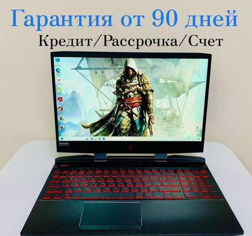 Топовый ноутбук HP Omen i5/RTX2060 с гарантией