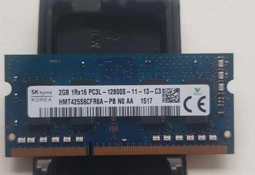 Память sodimm Hynix hmt425s6afr6a-pb no aa