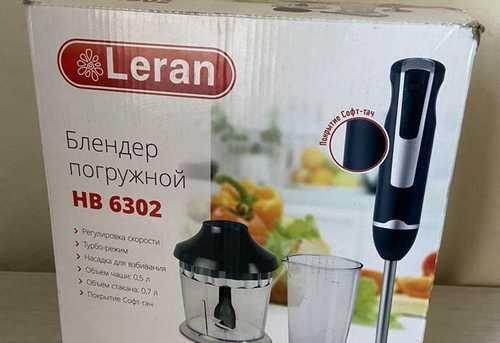 Блендер погружной Leran