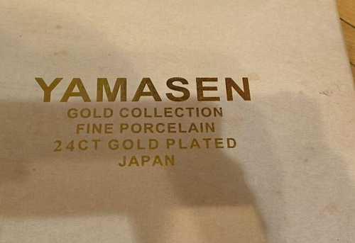 Набор посуды Yamasen