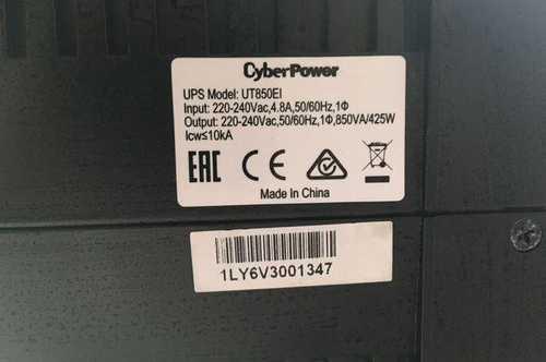 Ибп бесперебойник Cyber Power UT850EI