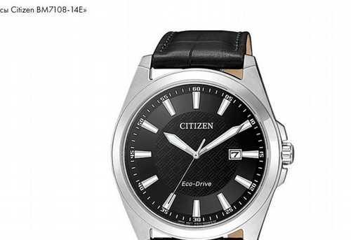 Мужские наручные часы citizen ECO-drive