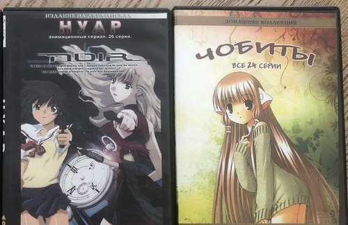 Диски DVD Аниме