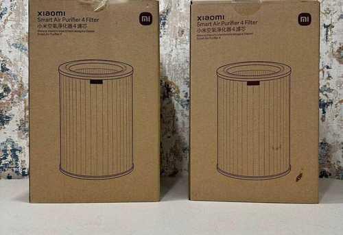 Xiaomi Smart Air purifier 4