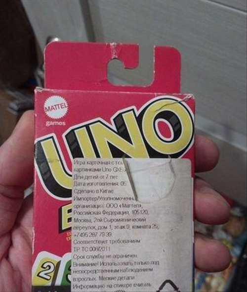 Карты игральные UNO уно