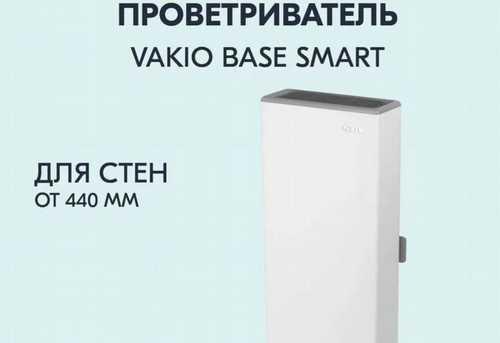 Рекуператор проветиватель vakio base SMART