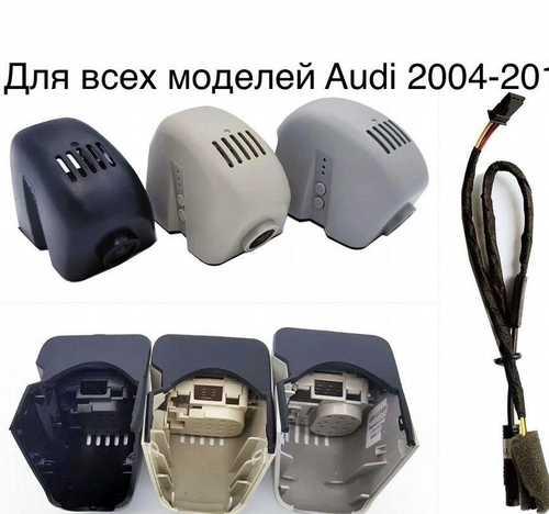 Штатный 4K регистратор для всех Audi (2004-2016)