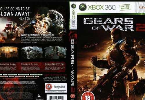 Обмен диска: Gears of War 2