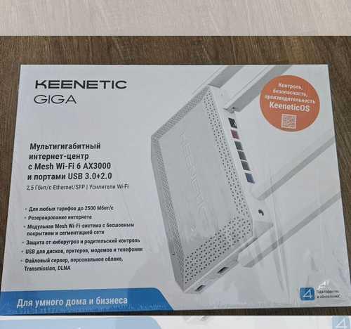 Keenetic giga kn 1012 ax3000