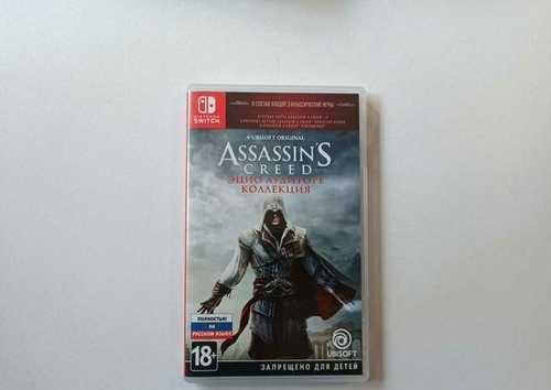 Assassin's Creed: Эцио Аудиторе коллекция