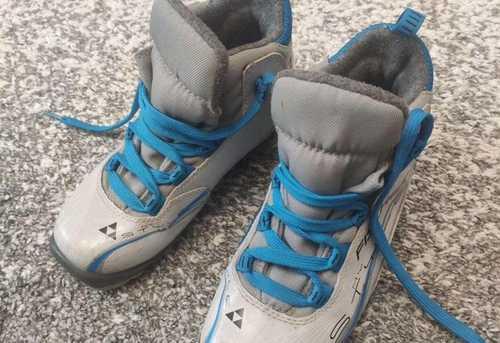 Лыжные ботинки fischer 34 размер