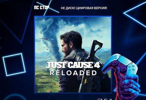 Just Cause 4: Reloaded PS5 и PS4