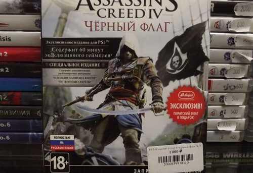 Assassins Creed 4 Black Flag PS3