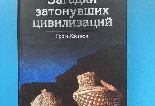 Книги учебники решебники