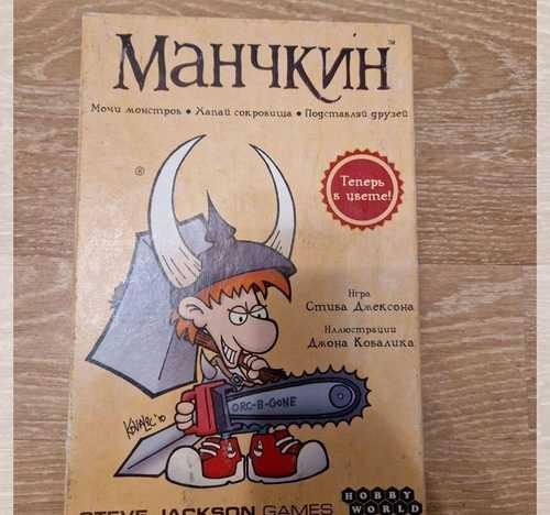 Настольня игра Манчкин