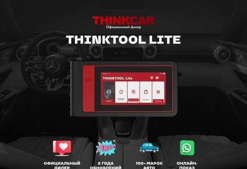 Сканер Thinktool Lite Официальный Дилер