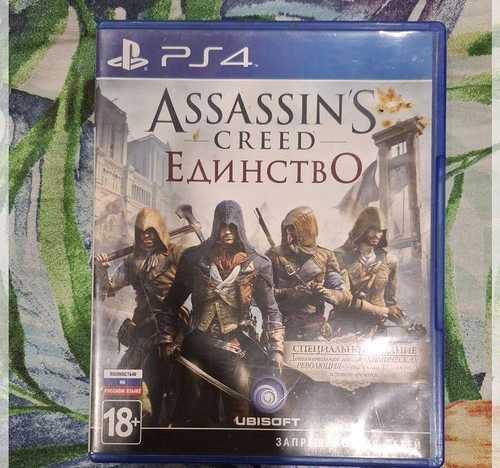 PS4 Assassin's Creed: Unity