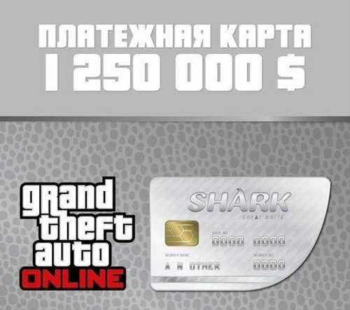 Gta 5 online money/деньги Xbox series/one