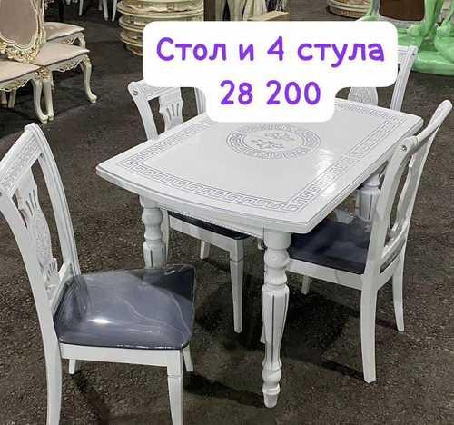 Стол и стулья новые