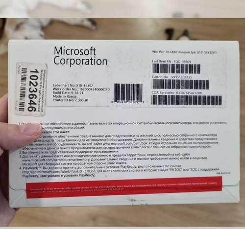Лицензия windows 10 pro