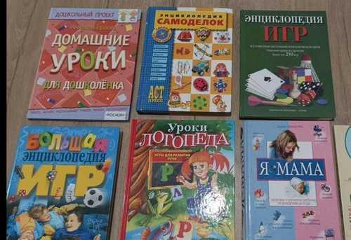 Книги детские