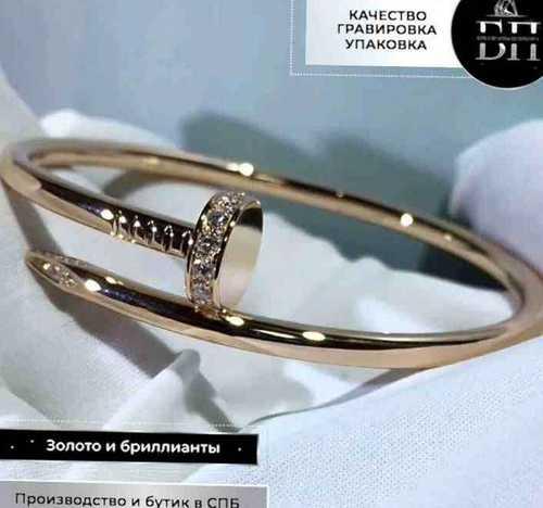 Cartier Браслет белое золото, 0,58 ct