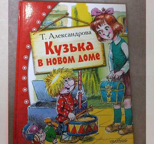 Книги детские