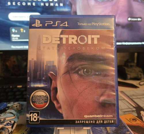 Detroit: Become Human (PS4)