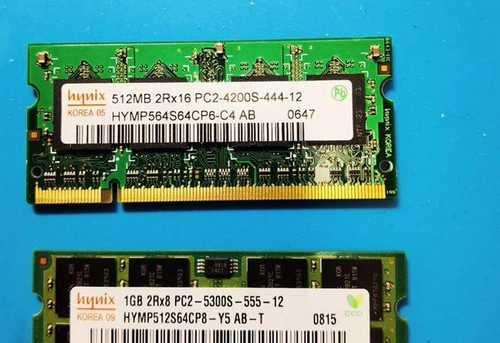 Оперативная память so-dimm DDR2 и DDR3