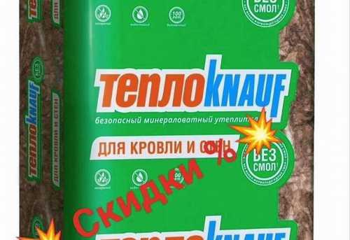 Утеплитель Кнауф Insulation