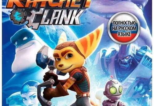Ratchet & Clank PS4, русская версия