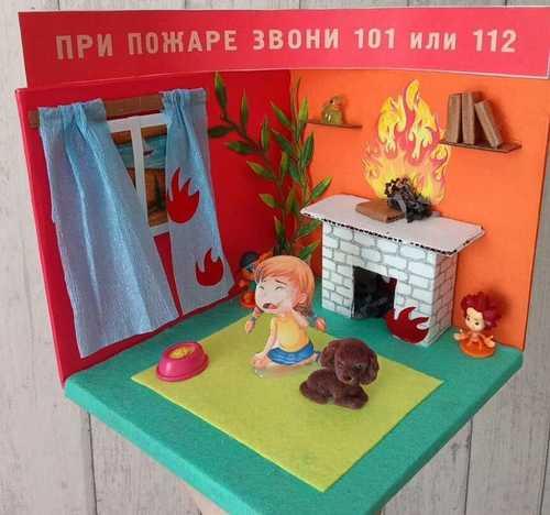 Поделка Пожарная безопасность. Пожар