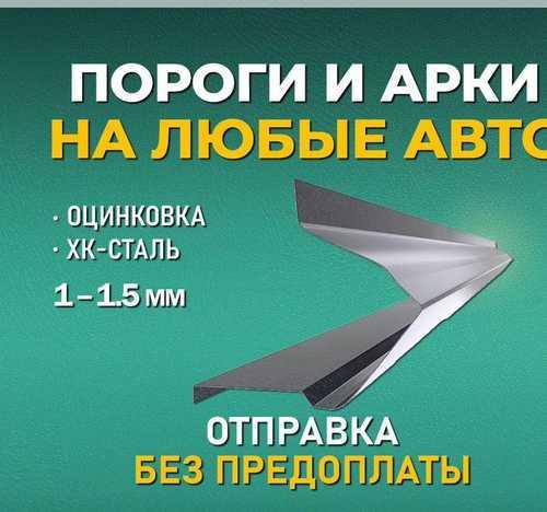 Правый порог на Audi A6 C5 (Ауди А6 С5) рест универсал Цинк или хкс