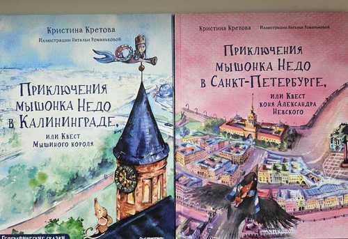Детские книги новые