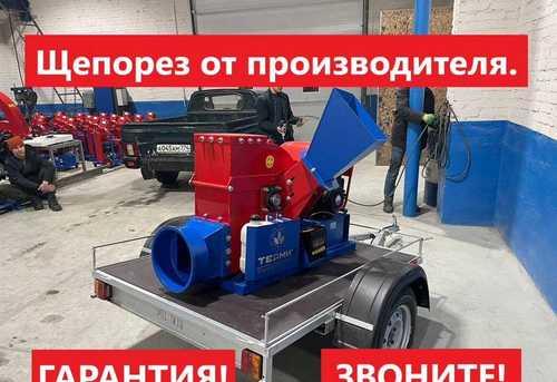 Садовый Щепорез Щ550