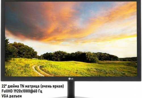 Монитор LG 22'' дюйма 22MK400A FullHD 1920x1080