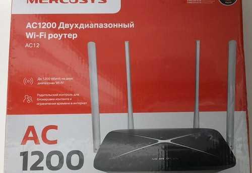 Wifi роутер mercusys ac 1200