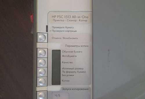 Принтер, сканер, копир HP PSC 1513