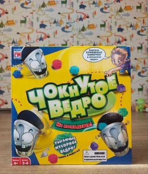 Игра "Чокнутое ведро"