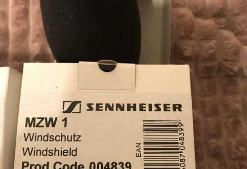 Ветрозащита Sennheiser MZW 1