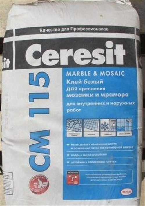 Клей для мрамора Ceresit см 115, 25кг